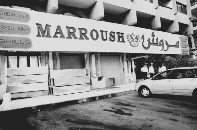 Best Arabic Restaurant in Dubai | Shawarma Order Online - Maroosh.ae